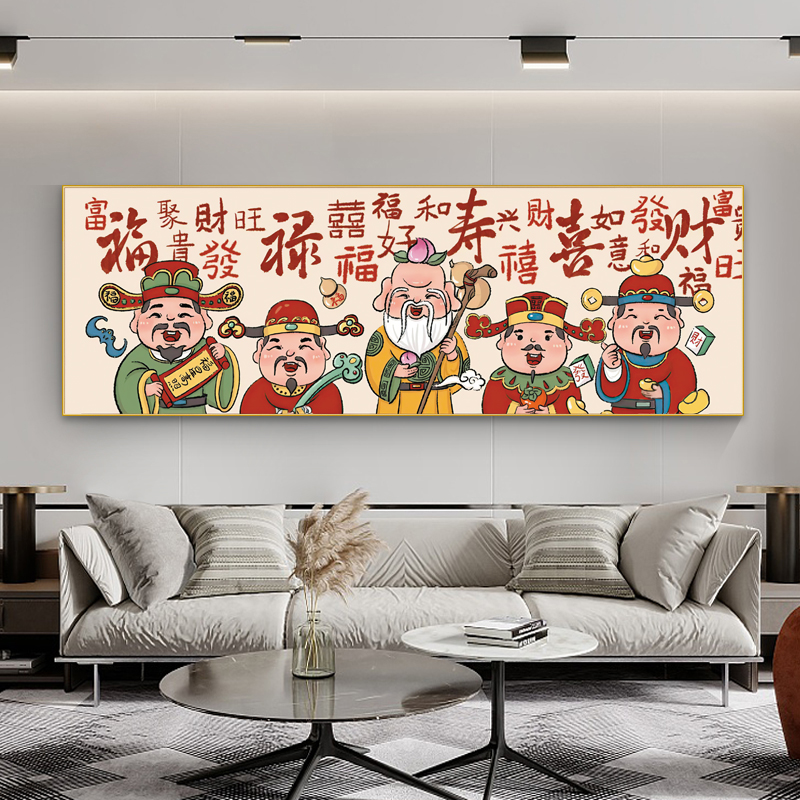 Fu Lu Shou Xi Cai cross stitch 2023 new line embroidery living room ...