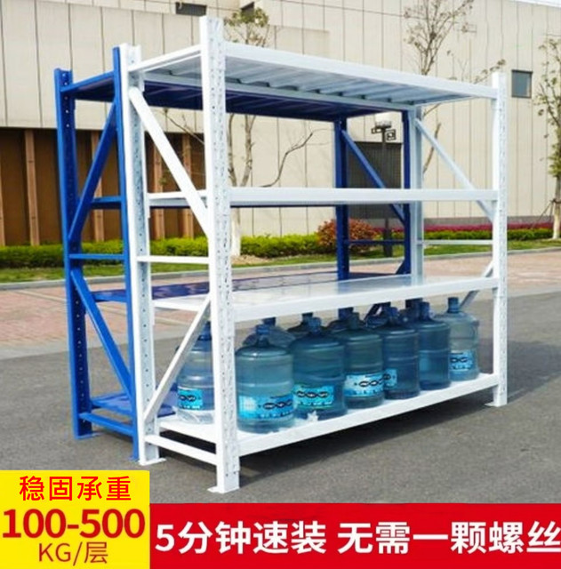 Shelf storage multi-layer display floor-standing assembly simple angle ...