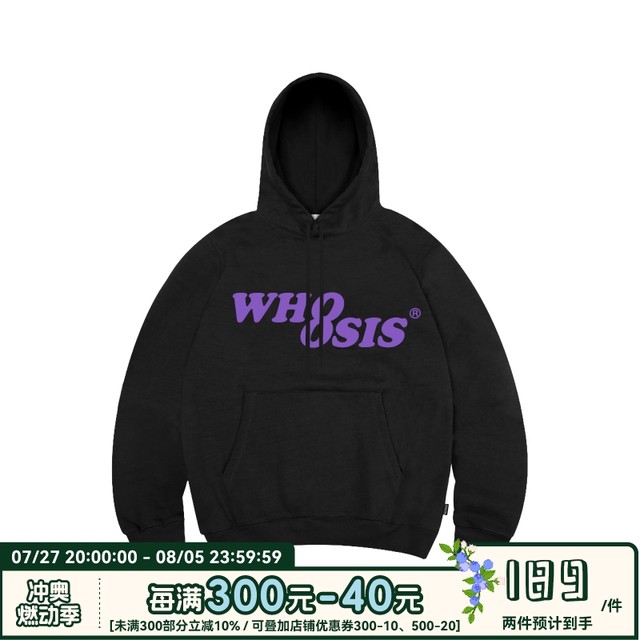 WHOOSIS phantom logo hoodie autumn and winter sweatshirt men's ...