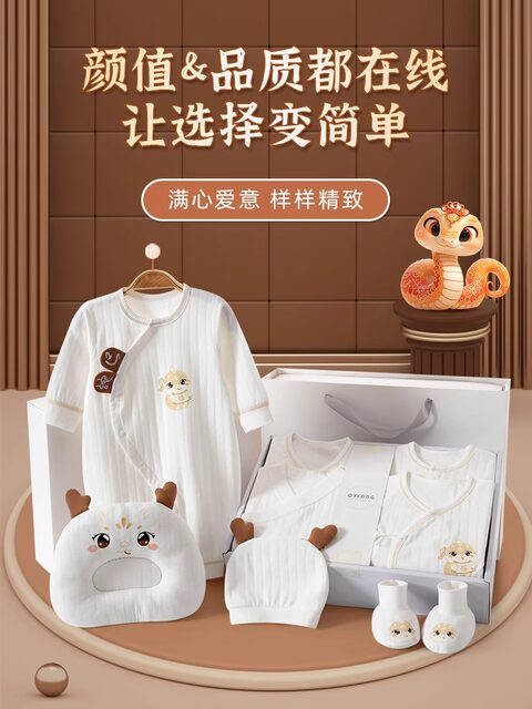 Pure Cotton Baby Clothes Newborn Gift Box Autumn and Winter Set for ...