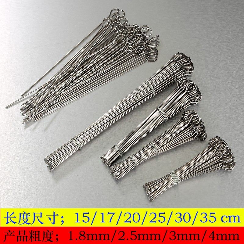 Commercial Stainless Steel Duck Tail Needle Barbecued Pork Needle ...
