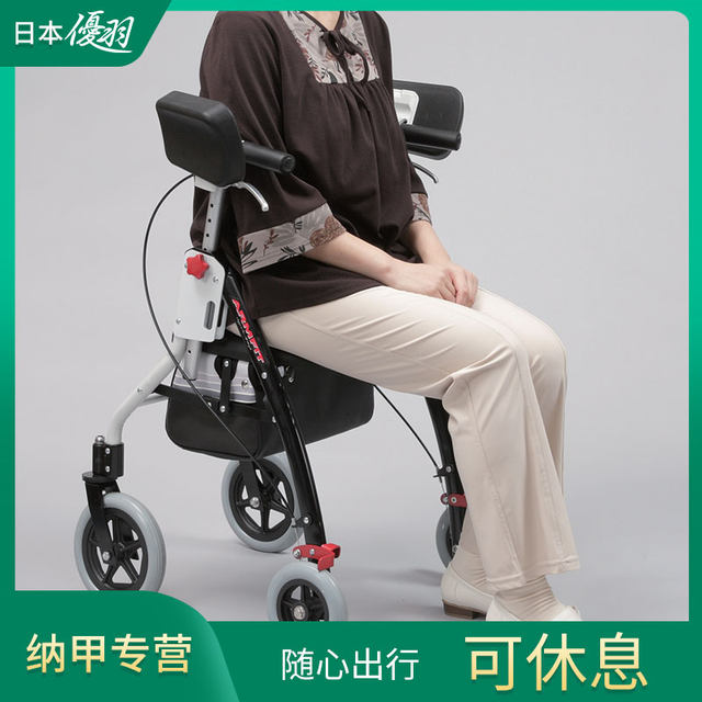 Japan's original imported stroller for the elderly can sit and fold ...