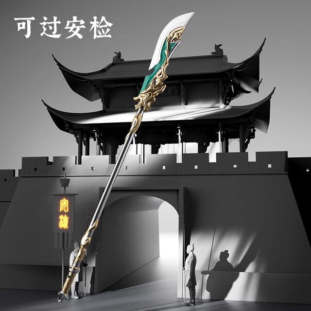 Three Kingdoms Classy Props Guan Yu Qinglong Yanyue Dao Zhao Yunzi Gentian Bright Silver Gun ...