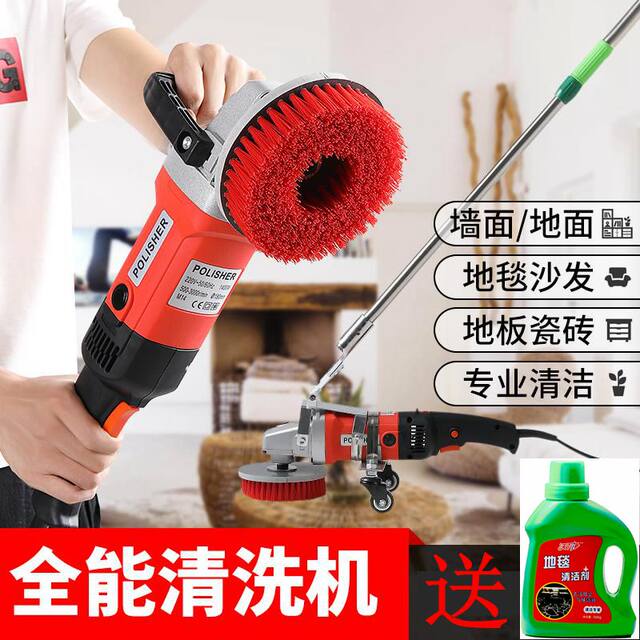 Special offer floor washing machine, sweeper, carpet cleaning machine ...