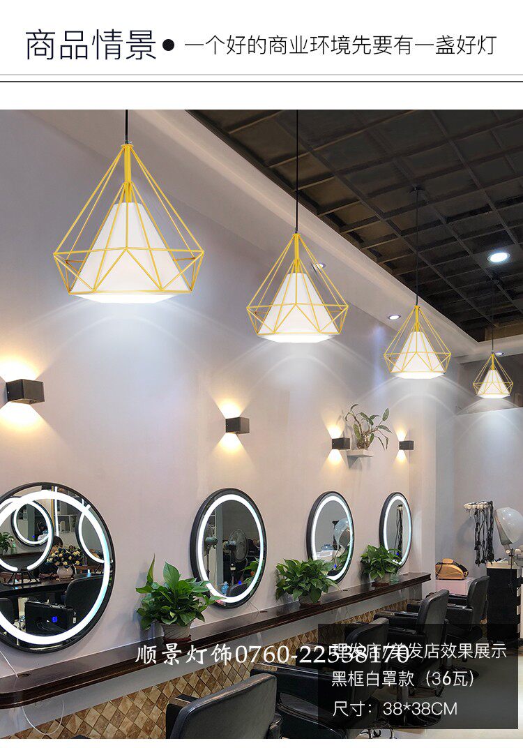 Hairdressing Special Lamp | Barber Shop Chandelier | Bright Hair Salon ...