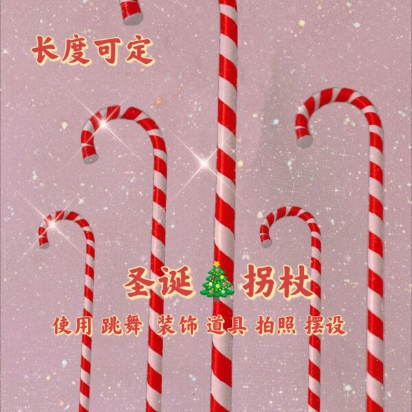 Christmas decoration red and white plastic painted crutches props dance ...