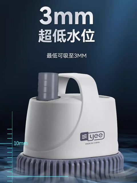 Fish tank bottom suction submersible water pump 360 filter circulating ...