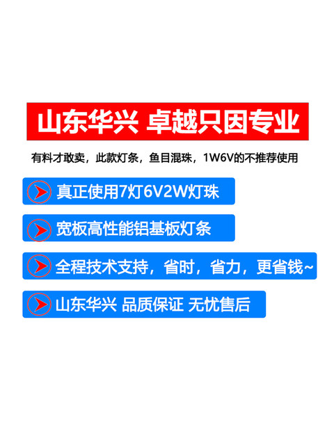 Lu Zhi applies to Haier LD32U3100 LCD TV light bar 32 -inch 2 -lamp 6V ...