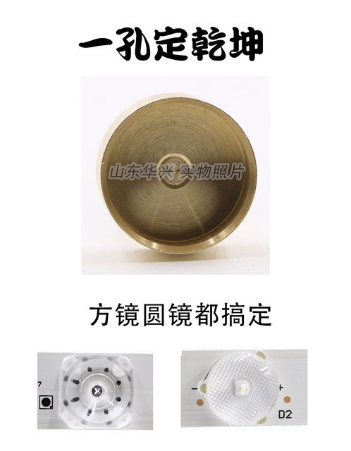 LCD TV light bar backlight reflective paper hole opener soldering iron ...