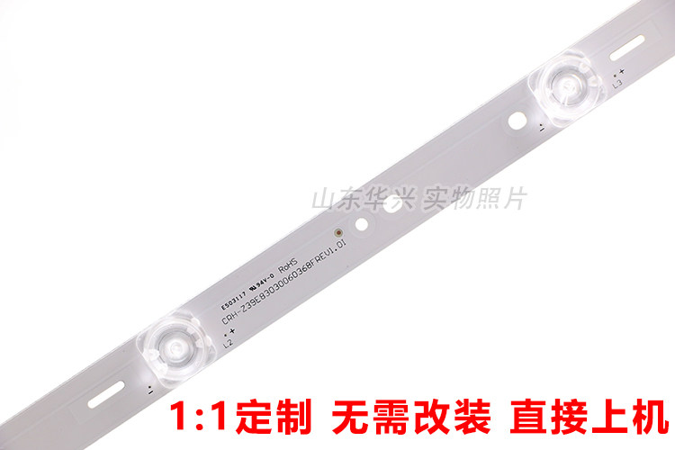 Luzhi applies Changhong 39E8 light strip Y154-L05-H-202A4 6-light ...