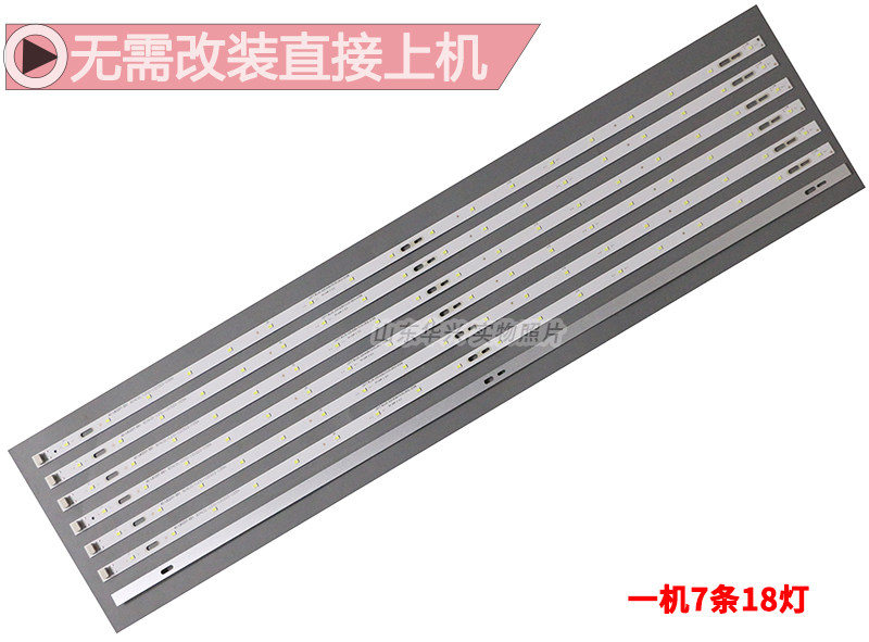Luzhi applies to TCL L32W3212 L32E11 light strip Lehua LED32C350 32C330 ...