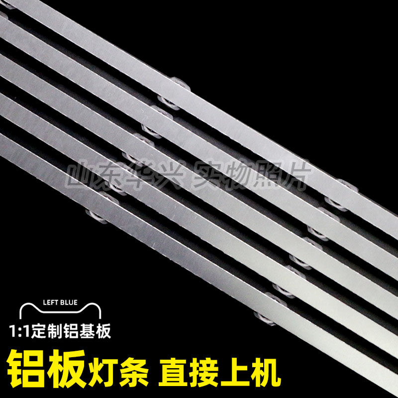 Luzhi applicable Konka 55x3 light bar SZKK55D09-ZC46AG-04303SK550082 ...