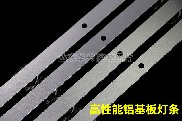 Luzhi applies Konka B50ULED50K200LED5088 light strip JL.D50091330-083FS-M_V