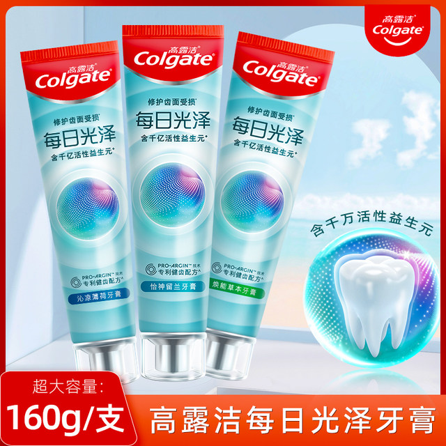 Colgate Daily Glossy Whitening Toothpaste professionally repairs and ...