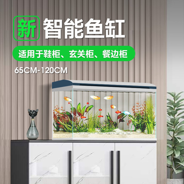 Self-circulating fish tank living room small and medium-sized household ...