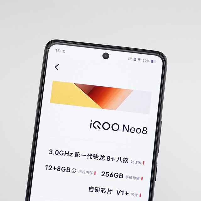 Eggshell Digital is suitable for IQOO Z9turbo/Z9/12/neo9SPro+/8/11S tempered film, fully ...