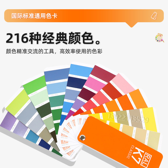 ral Raul K7 color card German RAL international standard printing paint ...