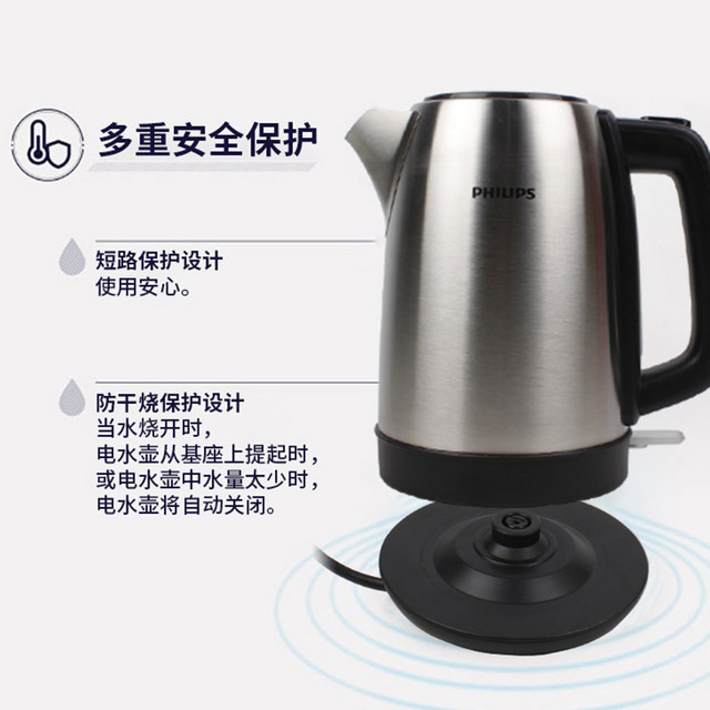 Philips kettle HD9350 kettle stainless steel electric kettle electric ...