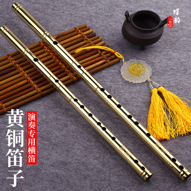 Brass flute, pure copper, professional playing type, refined high-end ...