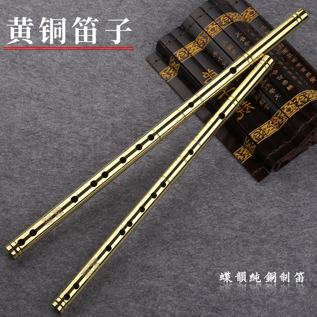 Brass flute, pure copper, professional playing type, refined high-end ...