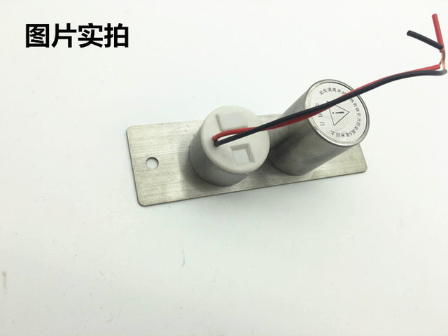 12V small mini electric bolt lock, concealed miniature electric lock ...