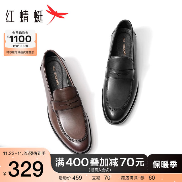 Red Dragonfly Leather Shoes Men's Autumn Genuine Leather Loaf Men's ...