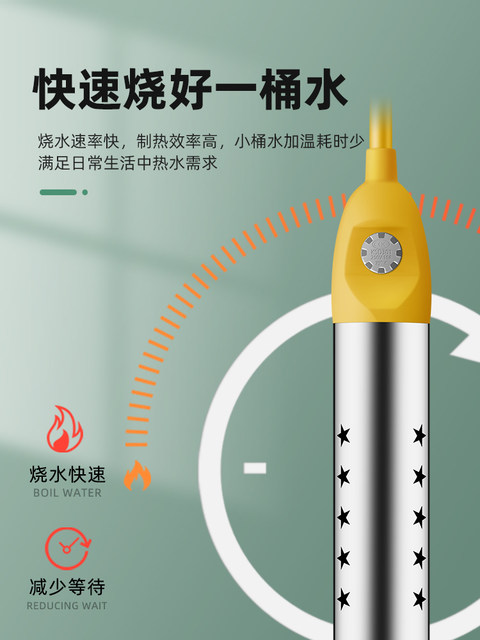 The hot water rod safe heater the heating steward electric heating rod ...