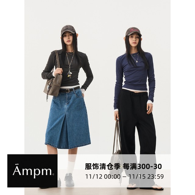 7AM10PM High-end bottoming shirt T-shirt true two-piece top 2024 new ...