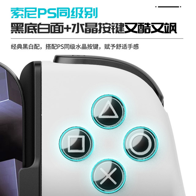 LeadJoy-M1C+ Storm Eye Mobile Game Controller Android Apple iPhone15 ...