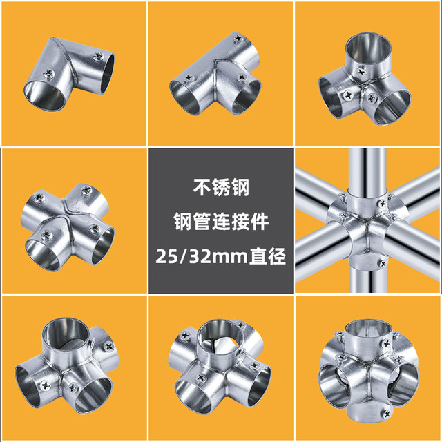 Clothes pole four-way round pipe connector stainless steel pipe ...
