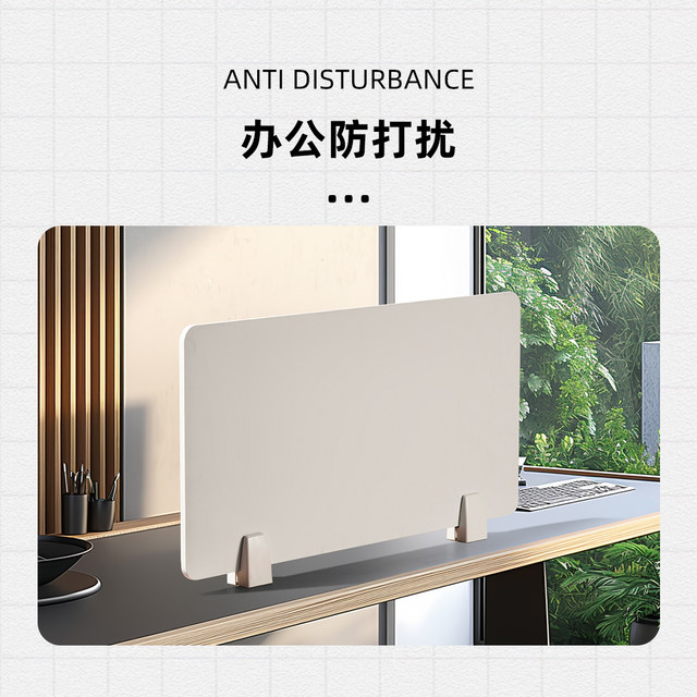 Office Desk Divider Desktop Partition Table Workstation Pvc 8mm Thick ...