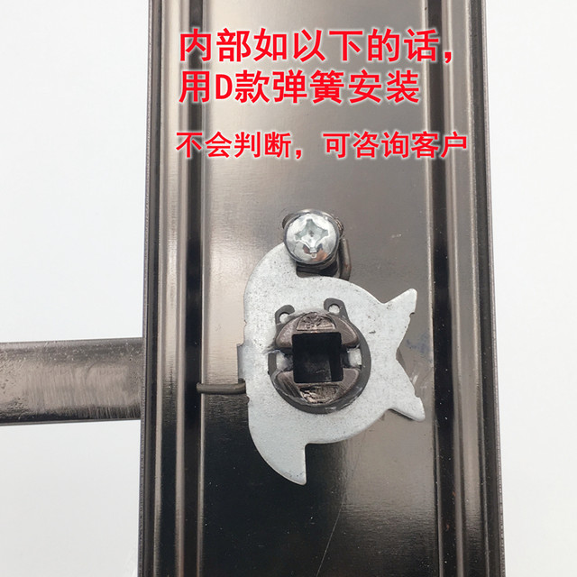 Anti-theft door lock, door handle, handle return, round spring, flat ...