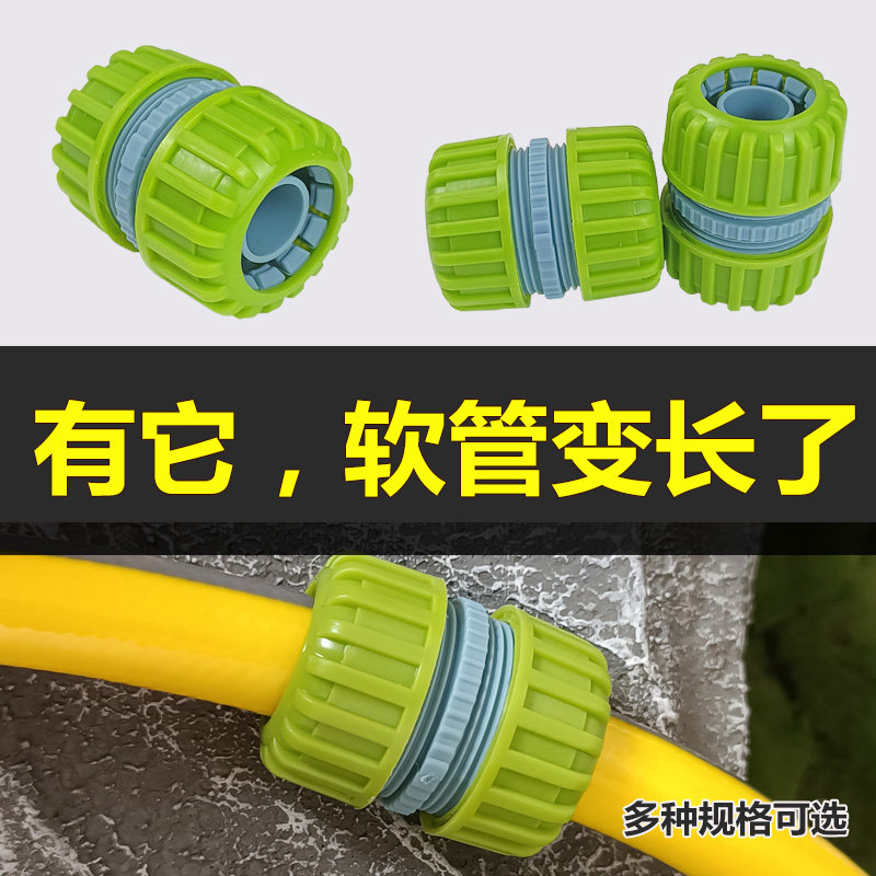 Deyi 1 inch 4 minutes 6 minutes hose quick repair joint accessories ...