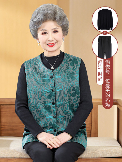 Grandma Spring, Ganxia shoulder horses, the elderly in the middle of ...