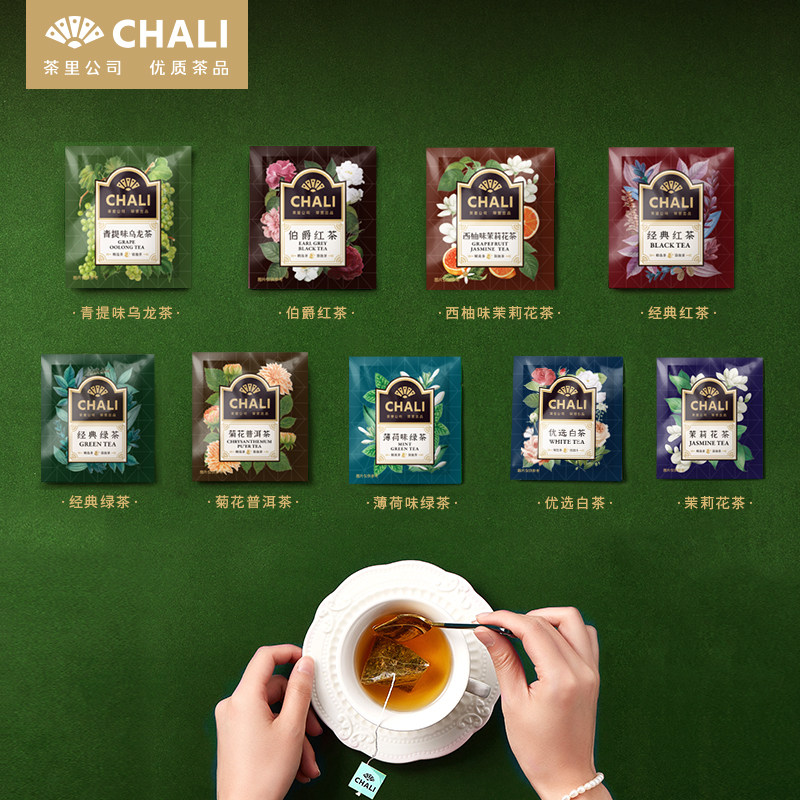 Chali Classic Black Tea Bags - 100 Count - Restaurant & Hotel Quality
