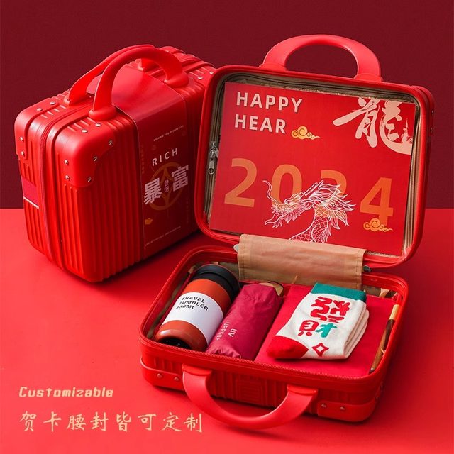 Customizable suitcase companion gift box 14-inch suitcase cosmetic bag ...