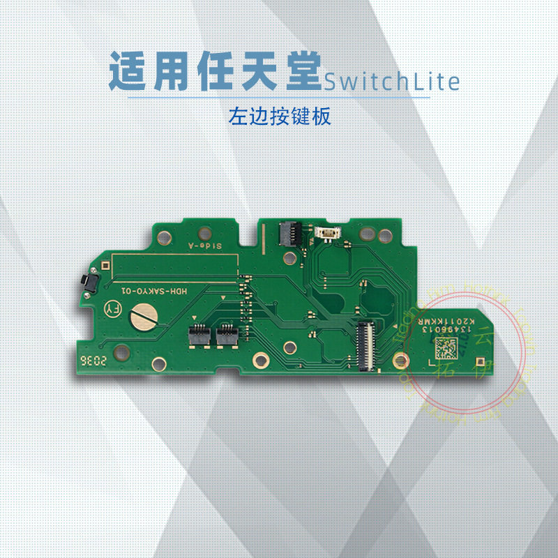 Nintendo Switch Lite Left Button Cable | NS Lite Motherboard Connection ...
