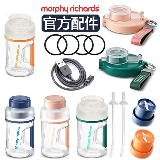 Mofei MR9802 Juicing Barrel Juicing Cup Lid Data Cable Power Cord ...