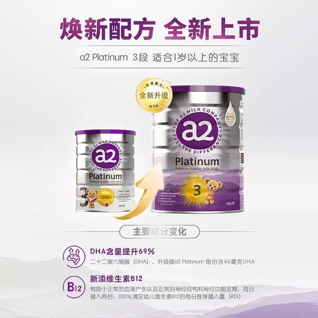 Domestic instant a2 milk powder 1 section 2 section 3 section 4 section ...