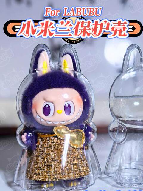 labubu third generation cola protective case labubu sitting party ...