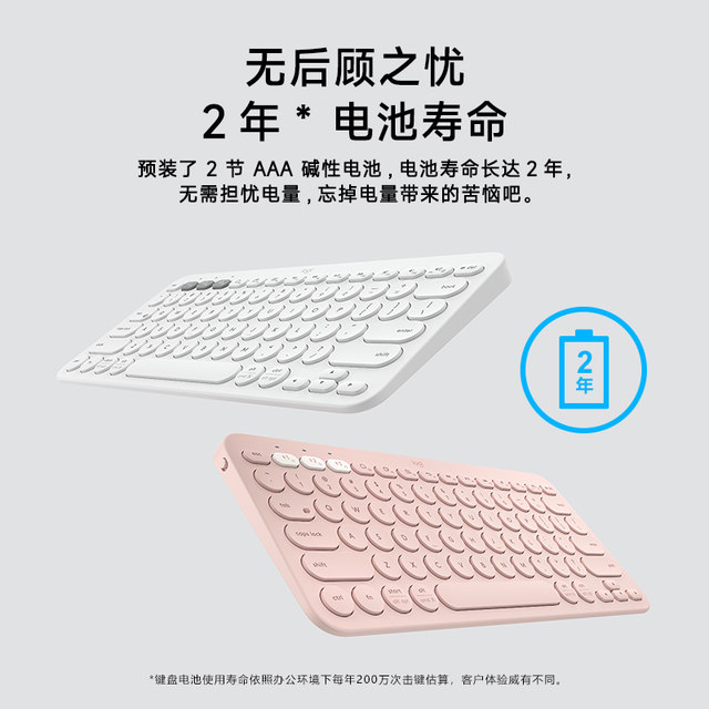 Logitech Fashion Series K380 Wireless Bluetooth Keyboard Light Sound ...