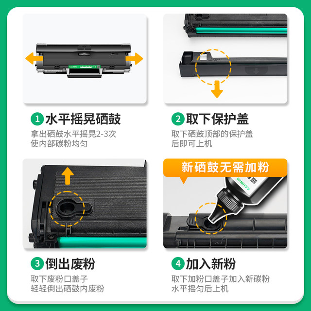 Suitable for HP 136w toner cartridge lasermfp136a/nw/wm printer ...