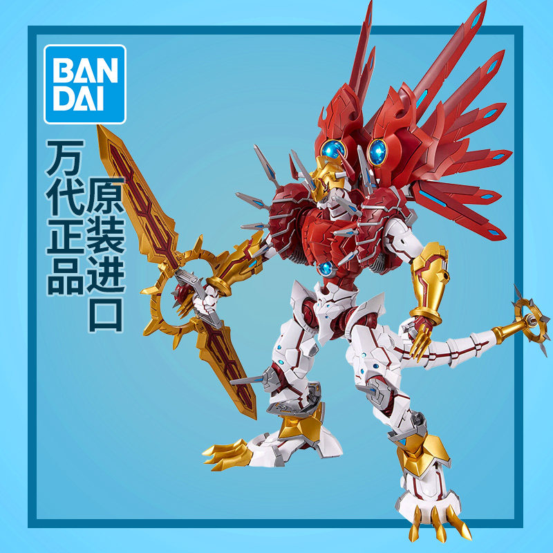 Bandai Figure-rise Standard Flashgreymon Digimon Model Kit