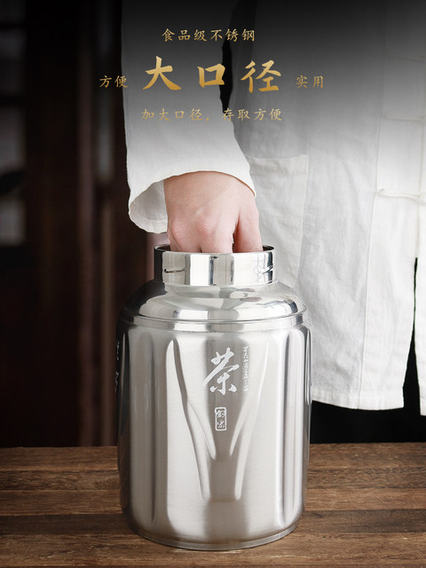 Stainless steel tea tank size High -end storage tank tea barrel ...