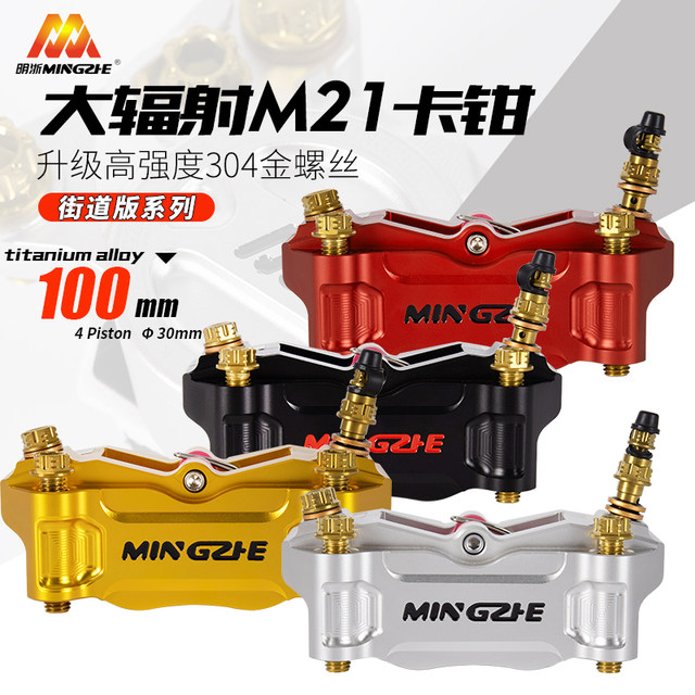 Ming and Zhejiang manufacturers directly supply M21 large radiation ...