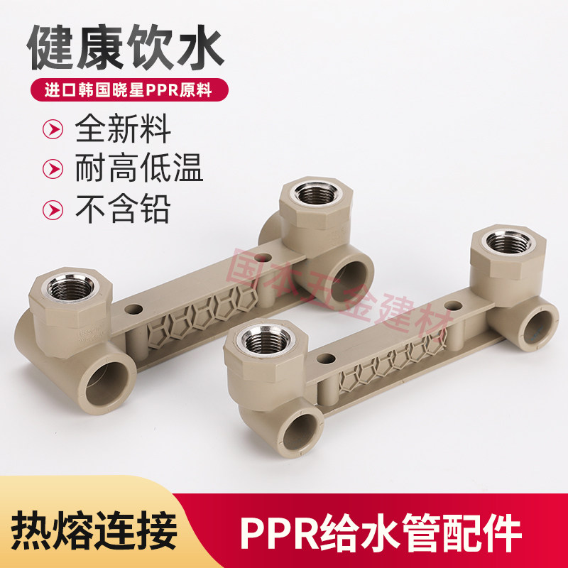 Lesso PPR Winkel - 20mm 4-Wege für Warm- und Kaltwasserrohre