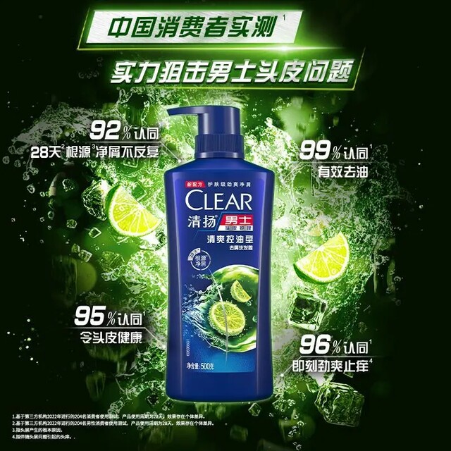 Qingyang shampoo oil control fluffy anti-dandruff brand genuine ...