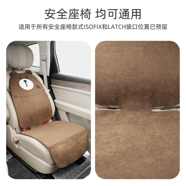 Car child safety seat pad anti-wear pad car baby seat protective pad ...