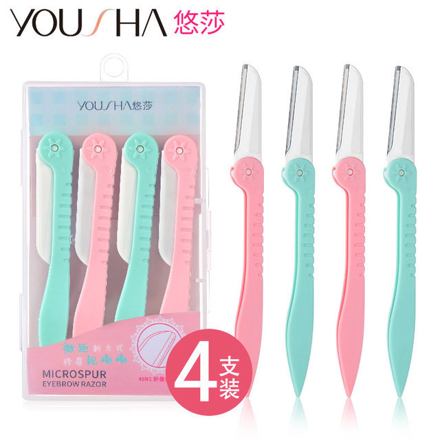 Women's special eyebrow sword eyebrow scraping artifact 2024 new ...