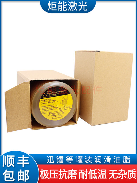 Xunlei Laser Lubricating Oil Grease Tank Timing G07-Gz1-0 Cnc Fiber Optic Cutting Machine Guide ...